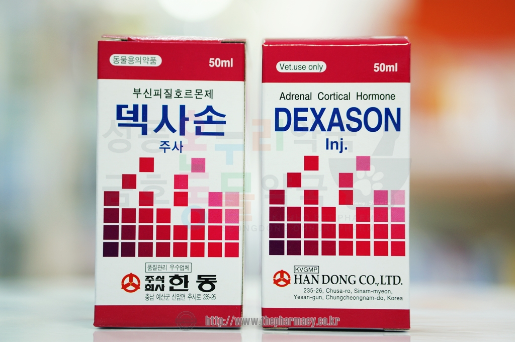 덱사손 - 더파머시