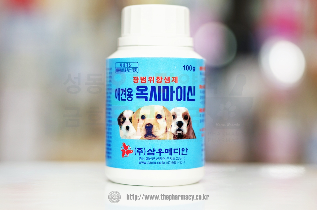 애견용 옥시마이신 - 더파머시