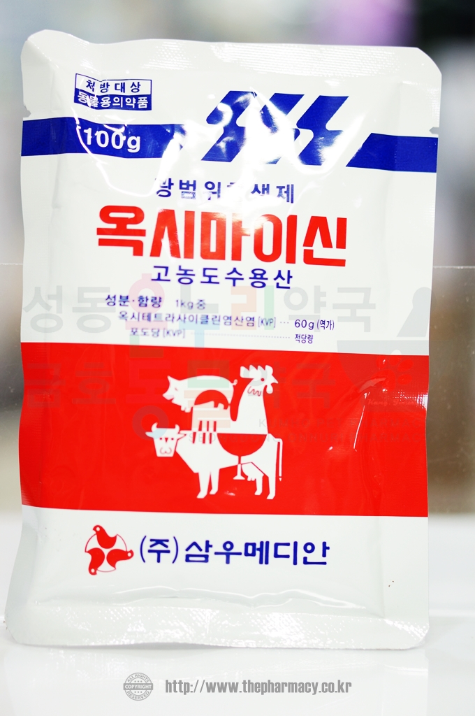 옥시마이신 고농도 수용산 - 더파머시