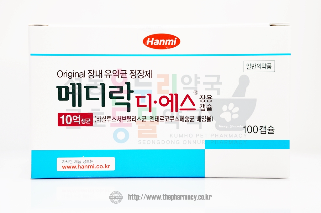 메디락 디에스 - 더파머시