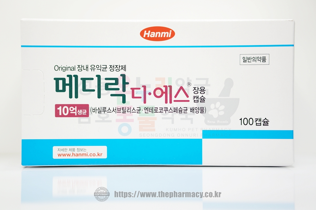 메디락 디에스 - 더파머시