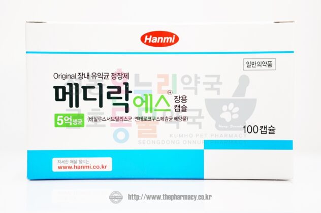 메디락 에스 - 더파머시