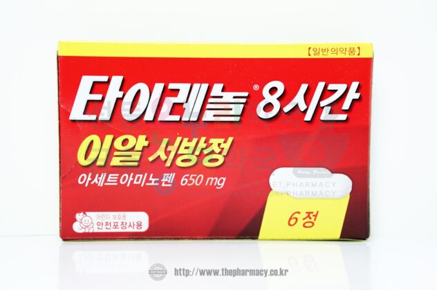 아세트아미노펜 (acetaminophen) - 더파머시
