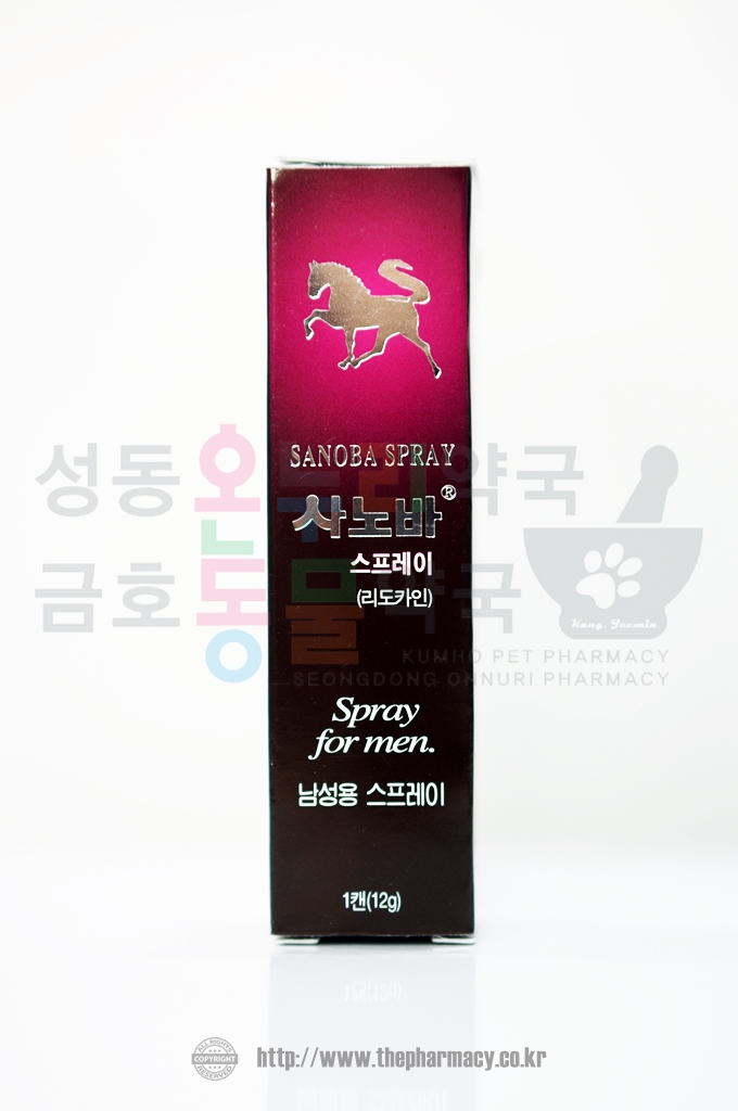 사노바 스프레이 - 더파머시