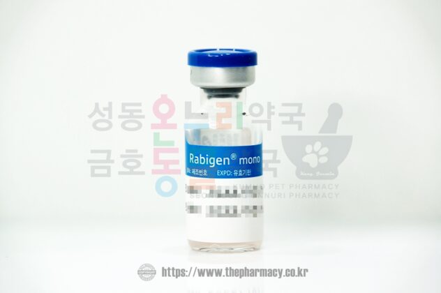 래비겐모노 - 더파머시