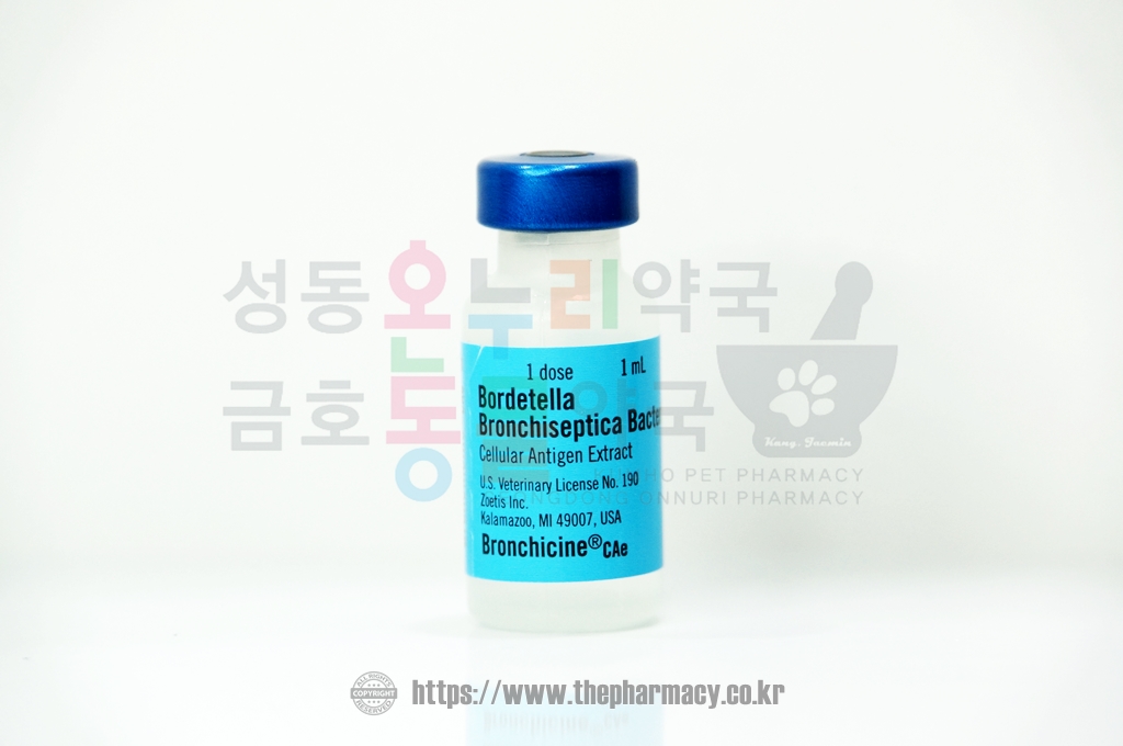 브론카이신 - 더파머시