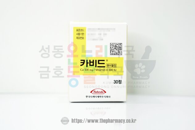 카비드 츄어블 - 더파머시