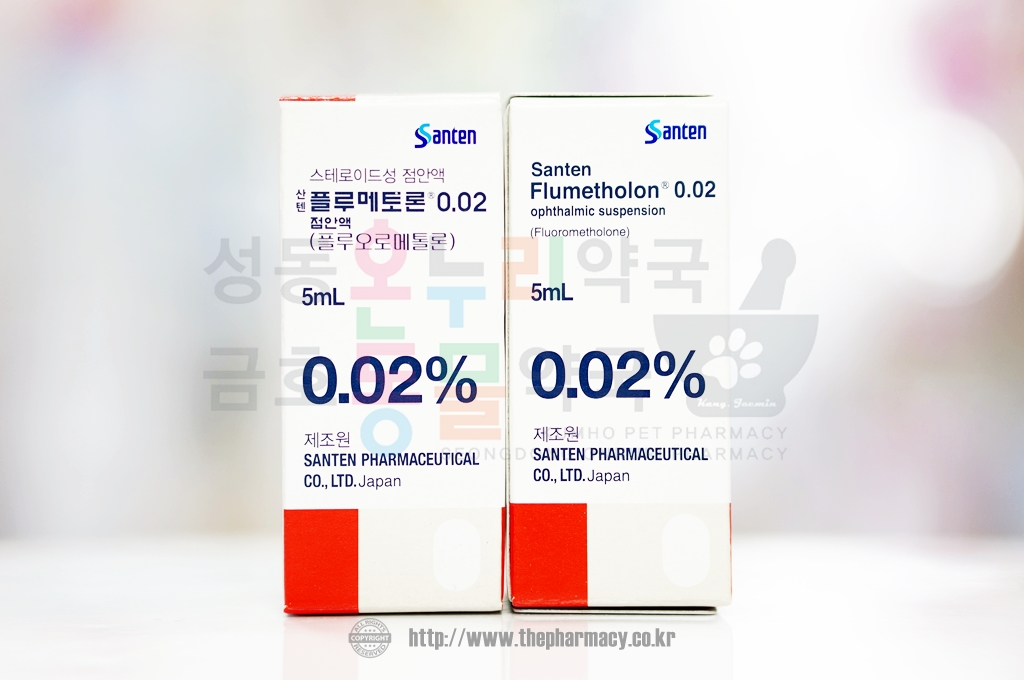 플루메토론 점안액 - 더파머시