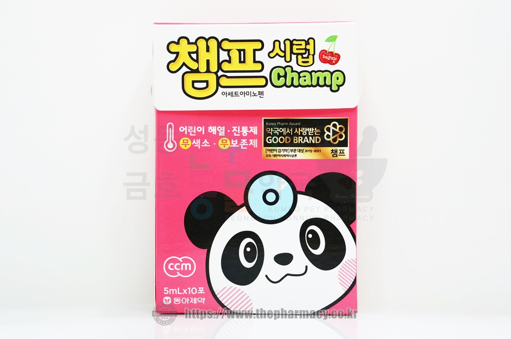 챔프 시럽 - 더파머시