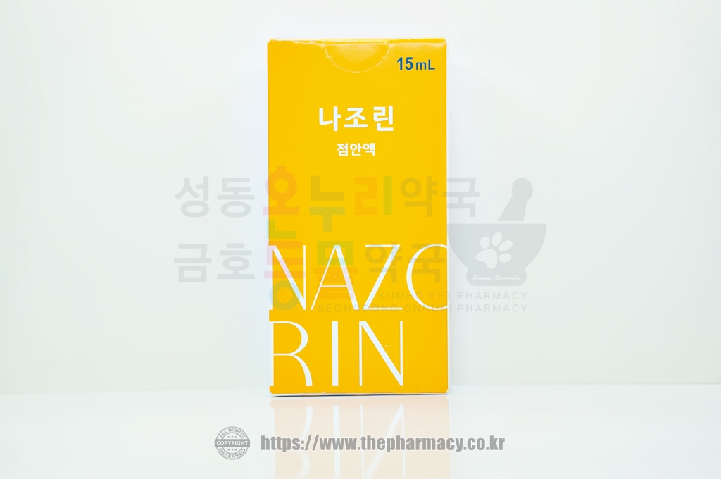 나조린 점안액 - 더파머시