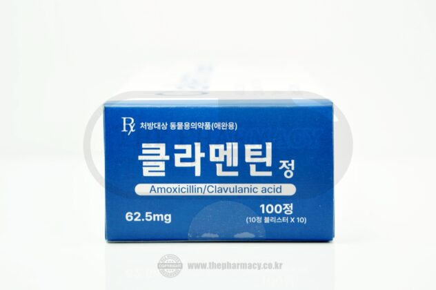 클라멘틴 - 더파머시