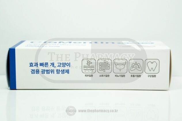 클라멘틴 - 더파머시